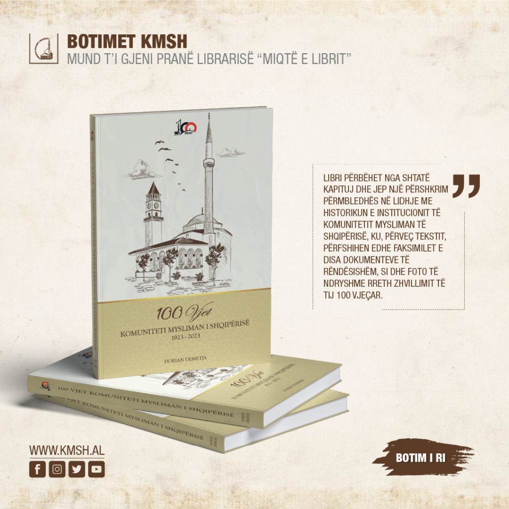Botim i ri i KMSH, me autor Dorian Demetja: “100 VJET KOMUNITETI ...
